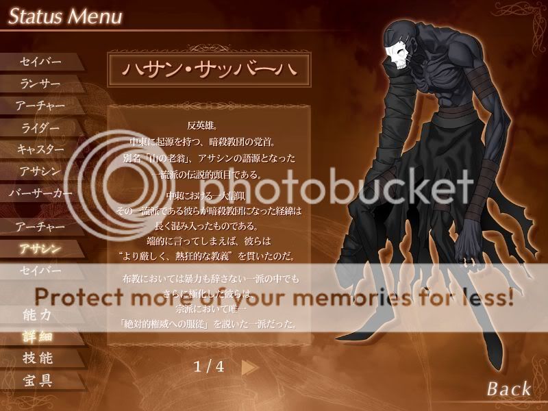 Fate Stay Night, True Assassin Photo by lunar-angel | Photobucket